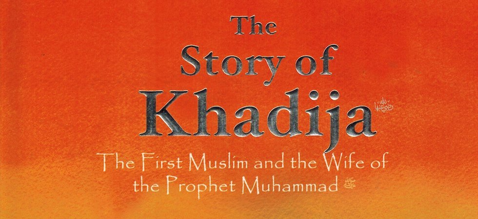 Khadija Wife Of Prophet Muhammad