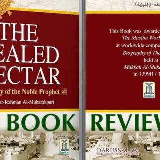 Book Review: The Sealed Nectar (Ar-Raheeq Al-Makhtum) – Children of the ...